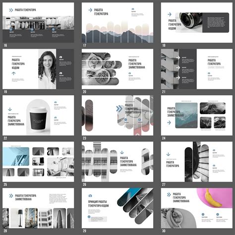 Шаблон презентации премиум уровня Powerpoint ПРОИЗВОДСТВО Студия графического дизайна Агины