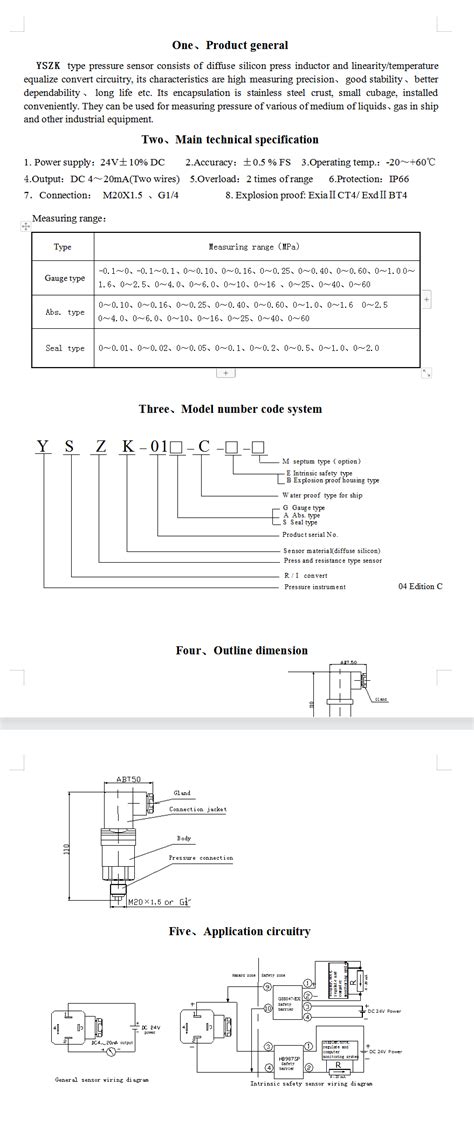 Explosion Proof High Temperature Pressure Sensor High Quality