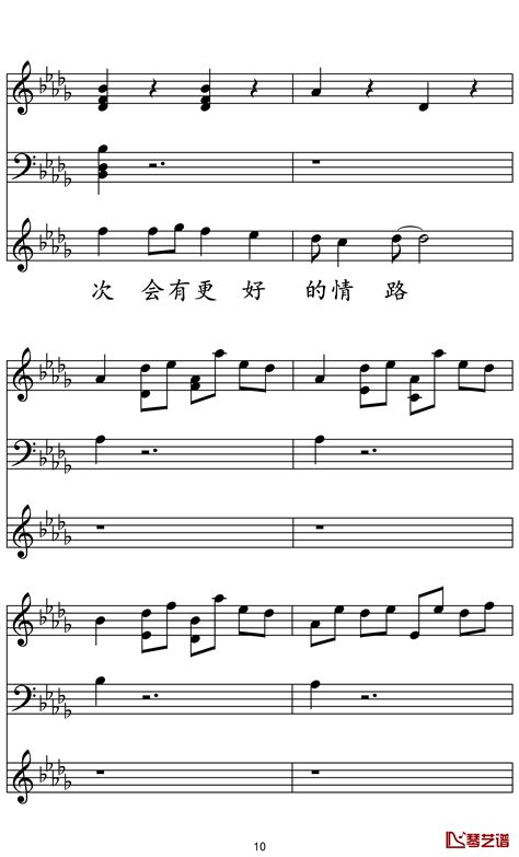 最近钢琴谱 弹唱版 王小帅 李圣杰 抖音热门歌曲 简谱网