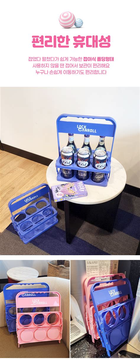 들살이 캠핑 6구 홀더 음료 커피 컵 캐리어 트레이