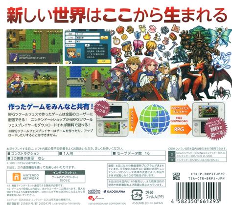 RPG Maker Fes Images LaunchBox Games Database