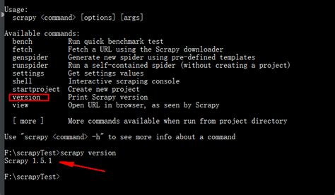 python爬虫中scrapy框架是否安装成功及简单创建 余生请多指教 博客园