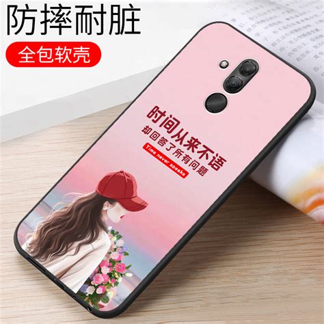 适用于华为snealoo手机壳麦芒7防摔sne Al00磨砂时尚maimang7卡通创意sne一aloo硅胶麦芒七软壳sneal00保护套虎窝淘