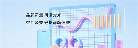 中科汉玉 舆情监测，舆情监测系统，舆情分析报告，舆情抓取，舆情感知服务平台