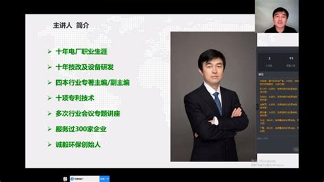 声波清灰器在SCR脱硝上应用的15个坑1 教育 职业教育 好看视频