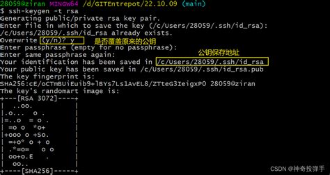 链接远程仓库与idea使用git idea关联git远程仓库 csdn博客