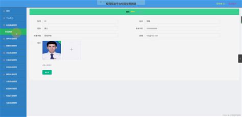 Java校园互助平台校园帮帮网站毕设源码mysqllw校园帮帮网毕设 Csdn博客