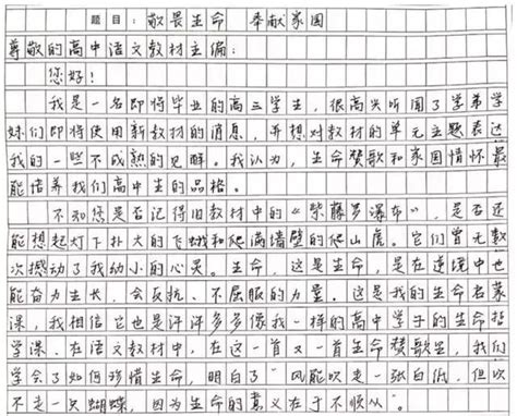 俄罗斯书信格式 书信 书信范文 大山谷图库