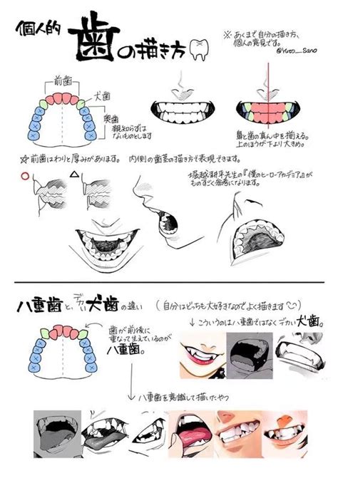 嘴 堆糖，美图壁纸兴趣社区
