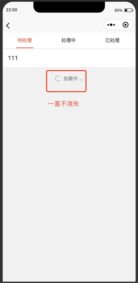 uniapp的mescroll插件的this mescroll endSuccess 存在加载中不消失的bug CSDN博客