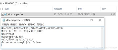 Properties类的用法总结 Csdn博客