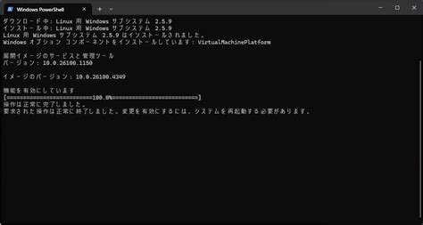 Wsl＆ubuntu Windows上でlinuxを動かす方法【2025年版】 株式会社エー・エム・ティー