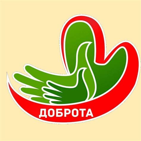 Пансионат Доброта Весна самая замечательная пора года просто распустившиеся цветы