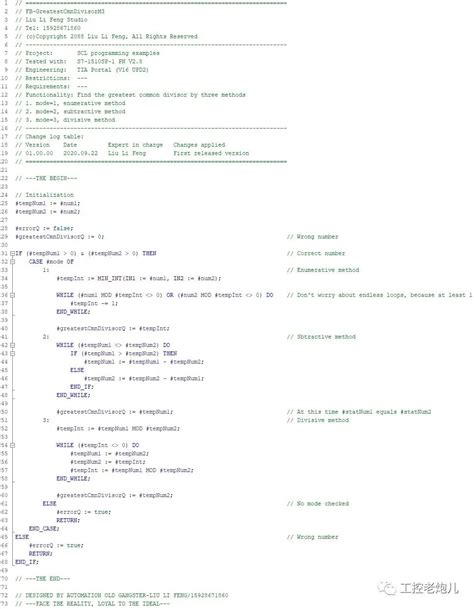 SCL编程实例100例 009 三种方法求最大公约数 墨天轮
