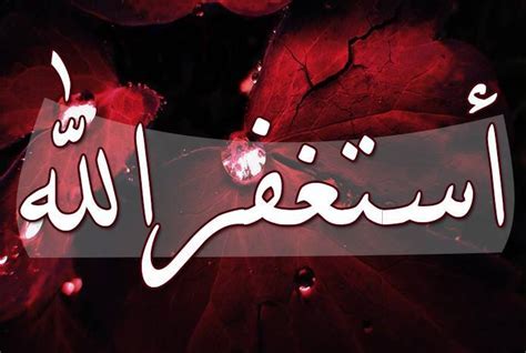 قل يا عبادي الذين أســــــــــــرفوا على أنفسهم لا تقنطو من رحمة الله