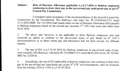 Rate Of Dearness Allowance Applicable