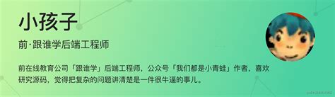 Mysql 是怎样使用的：从零蛋开始学习 Mysql 小孩子4919 掘金小册