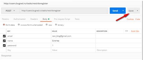 Как отправить Rest запрос в Postman Жизнь это движение А