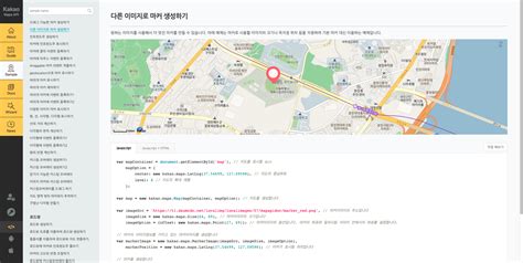 Main Project Day 9~10 Kakao Map Api 현재 위치 표시 Geolocation Api 지도 확대 축소 불가 기능 마커 커스텀 오버레이