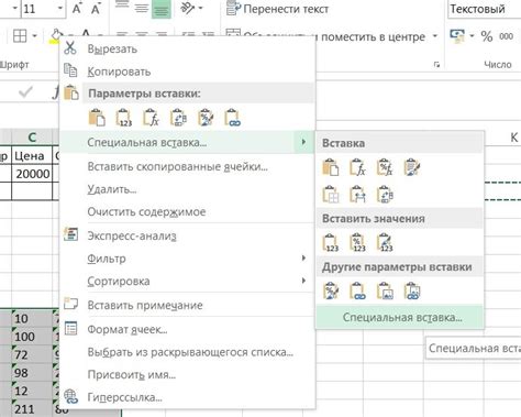 Преобразовать в число весь столбец в Excel