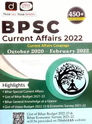 BPSC Current Affairs Books Books For Prelims Mains Exam