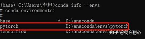 教程 PyTorch安装最全流程 知乎
