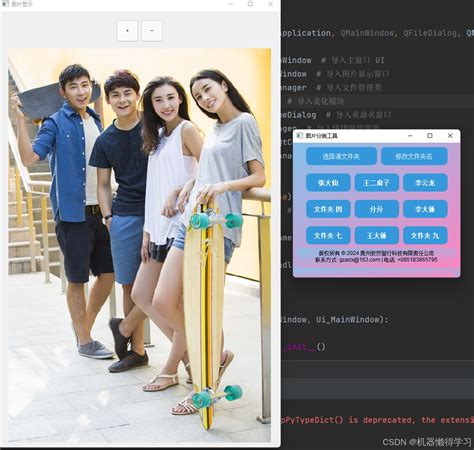使用 Pyqt5 构建高效的文件分类与管理工具pyqt5制作window系统的文件管理器 Csdn博客