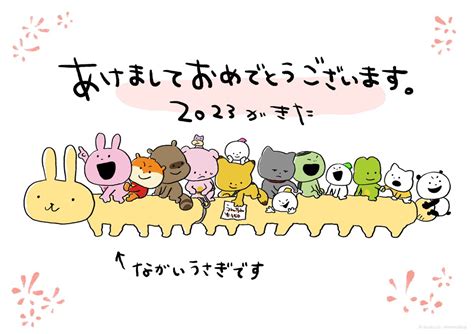 しゅが🍎 On Twitter Rt Prnishimurayuji 🎍謹賀新年🎍 あけましておめでとうございます。 昨年もにしむら