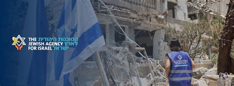 National Library Of Israel Did It Ever Seem Odd To You That The Jewish New Year Is Celebrated