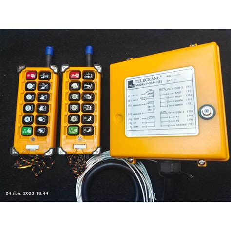 รีโมทเครน F23 Aa 1 สปีด 8 ปุ่ม แยกคอมม่อน Shopee Thailand