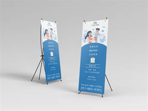 고퀄리티 눈에 확 띄는 배너 제작해 드립니다 크몽