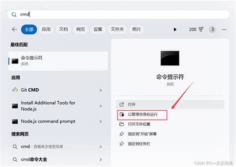 Mysql超详细安装配置教程亲测有效mysql安装教程 Csdn博客 Mysql超详细安装配置教程亲测有效mysql安装教程 Csdn博客