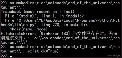 python专题：十四、文件操作（2） csdn博客