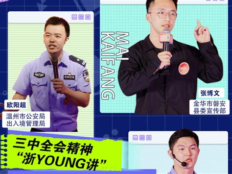 开学第一课，我们这样上！