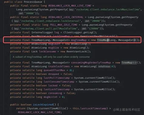 透彻剖析rocketmq的消息顺序消费和并发消费机制体系的原理分析rocketmq顺序消费和并行消费 Csdn博客