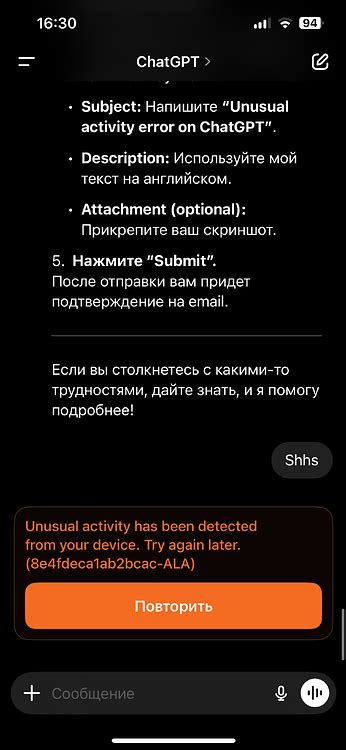 Access Issue With ChatGPT Error Code 8e4fbb40cc0cb2 ALA ChatGPT