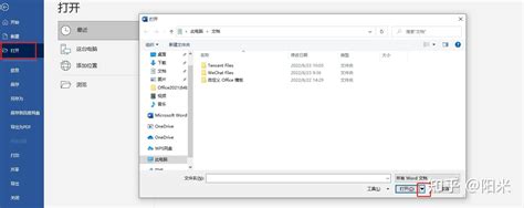 Word文档说发现无法读取的内容，是否恢复此文档的内容？结果打不开？ 知乎