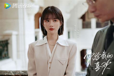 陸劇《你給我的喜歡》10大劇情演員介紹！王子奇×王玉雯三搭帶娃，破鏡重圓超好嗑 你給我的喜歡線上看、你給我的喜歡劇情、你給我的喜歡小說