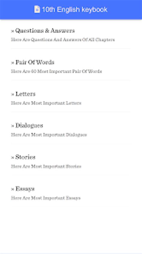 Android 용 10th Class English Key Book 다운로드