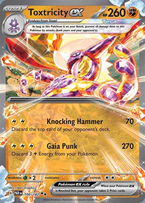 Toxtricity Ex Pokemoncard