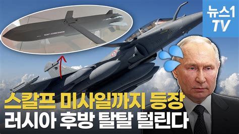 장거리 미사일 집결장 된 우크라 전장러 보급기지 초토화 Youtube