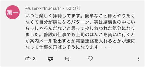 ゆる言語学ラジオ 著書言語沼発売中 on Twitter 出勤簿をつけるのが苦手に類したエピソードが数多く寄せられていますね