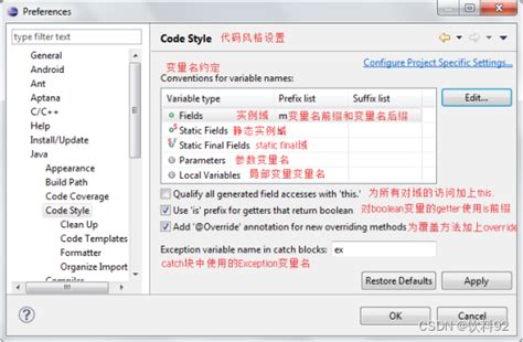 eclipse如何解决启动慢 eclipse启动慢 csdn博客