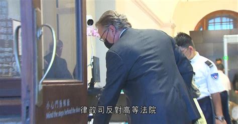 律政司反對黎智英聘英國御用大律師抗辯 終院下周一頒書面裁決 無綫新聞tvb News