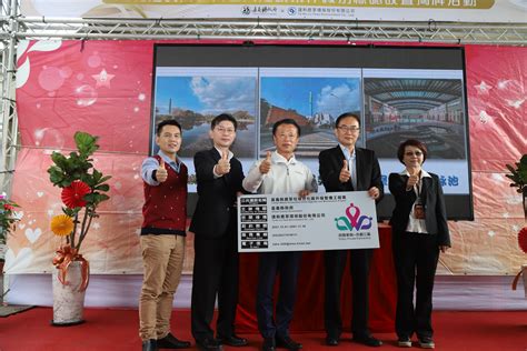 全國首例嘉義縣鹿草垃圾焚化廠促參案揭牌 阿里山油菊成功復育 HotMessage 熱訊生活新聞網