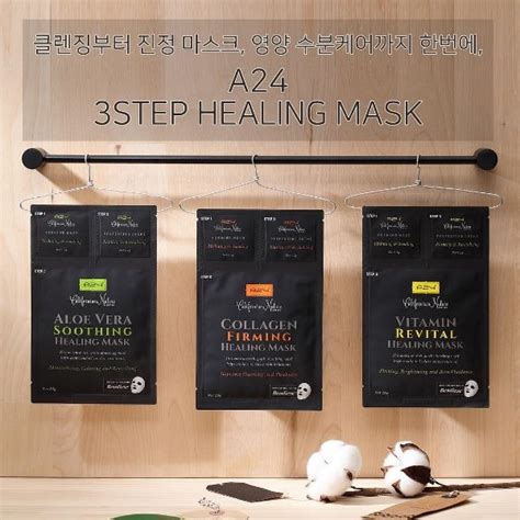 닥터올가 한 장만 있으면 기초 해결 마스크팩