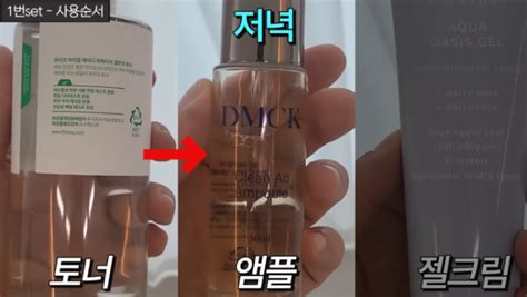 남자 지성피부관리 남성스킨로션 세트로 추천할게요 네이버 블로그