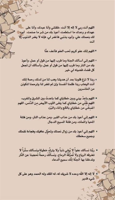 Pin By Zex On Love Quotes Wallpaper Beautiful Mind Quotes Funny Cartoon Quotes