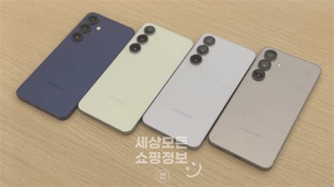 갤럭시 S25 플러스 및 울트라 색상 디자인 실물 후기 세일박사