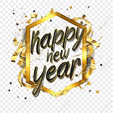 골든 프레임에 새해 복 많이 받으세요 글자 Png 일러스트 무료 다운로드 Lovepik